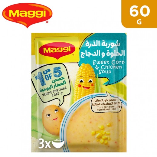 Buy Maggi Kids Sweet Corn & Chicken Soup 60 g | توصيل Taw9eel.com
