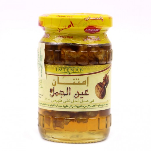 Buy Imtenan Natural Honey with Walnuts 250 g | توصيل Taw9eel.com