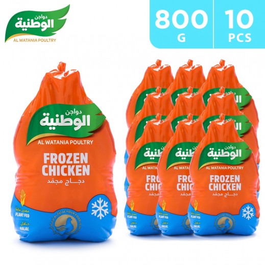 Buy Al Watania Poultry Frozen Chicken 10 x 800 g | توصيل Taw9eel.com