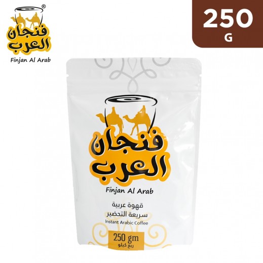 Buy Finjan Al Arab Instant Arabic Coffee 250 g | توصيل Taw9eel.com