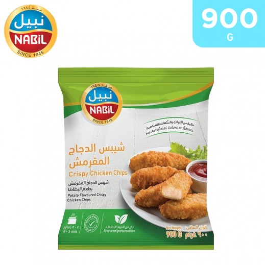 Buy Nabil Frozen Crispy Chicken Chips 900 g | توصيل Taw9eel.com