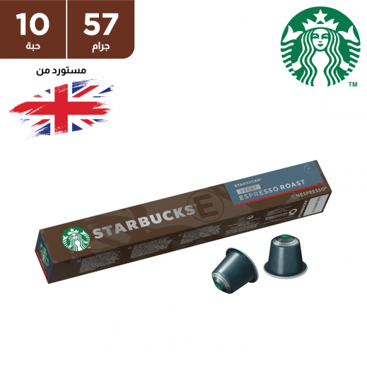 اشتري ستاربكس – كبسولات قهوة نسبرسو روست منزوعة الكافيين 10 كبسولة 57 ...