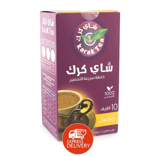 اشتري كرك - شاي بنكهة الزنجبيل سريع التحضير 10 أكياس × 20 جم | توصيل ...